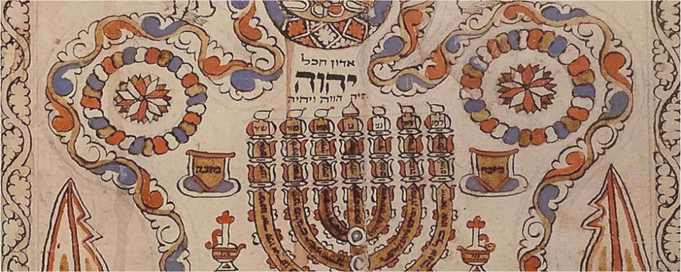 La letra cabalística del fuego — Arsgravis - Arte y simbolismo ...